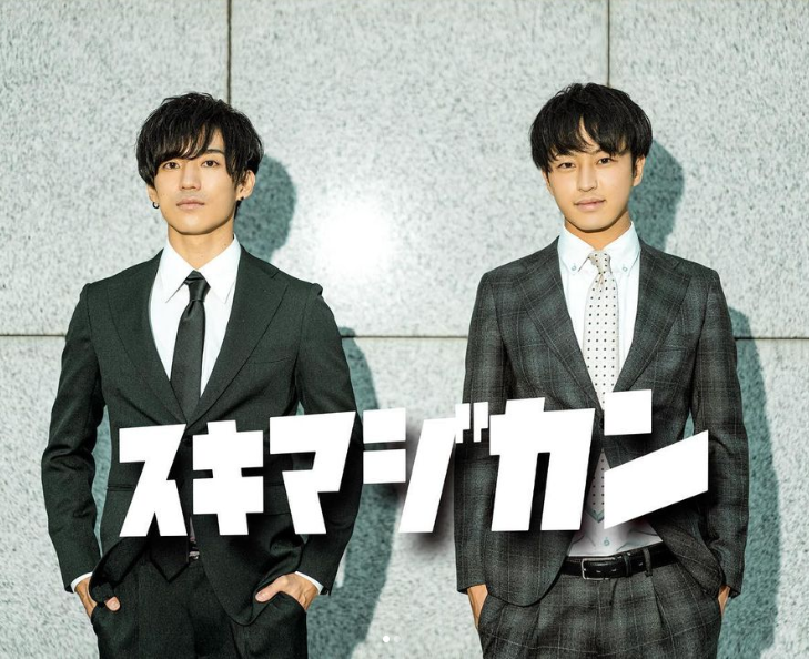 スキマジカン（上地賢人）wiki経歴学歴プロフィール！路上ライブ動画は？ - kazutobi