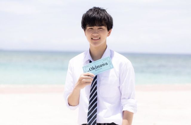 ゆうま（恋ステ2023夏）｜経歴学歴プロフィール（本名、高校、身長、出身、彼女）やインスタ！ - kazutobi